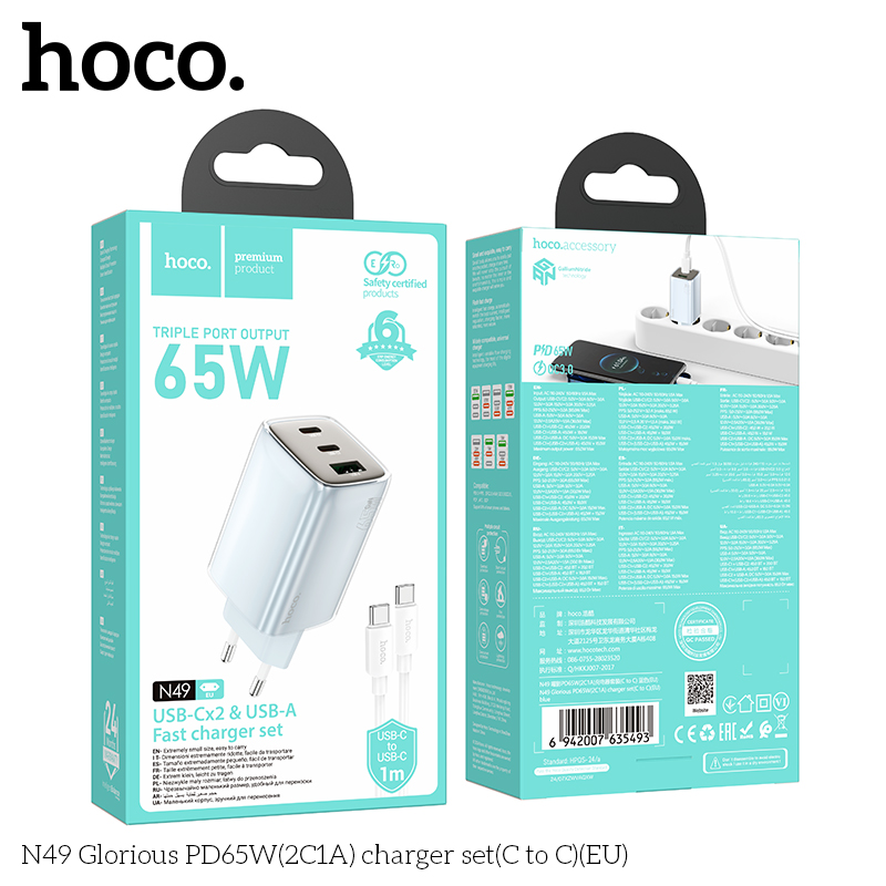 Bộ sạc N49 Glorious PD65W(2C1A) (C đến C)(EU)