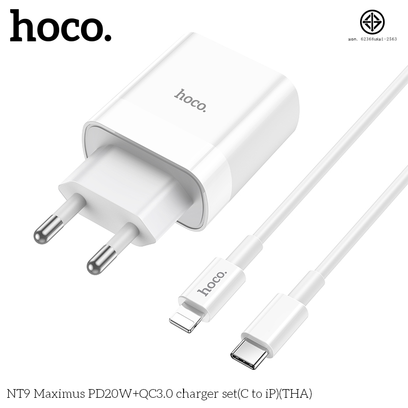 Bộ sạc NT9 Maximus PD20W+QC3.0 (C đến iP) (THA)